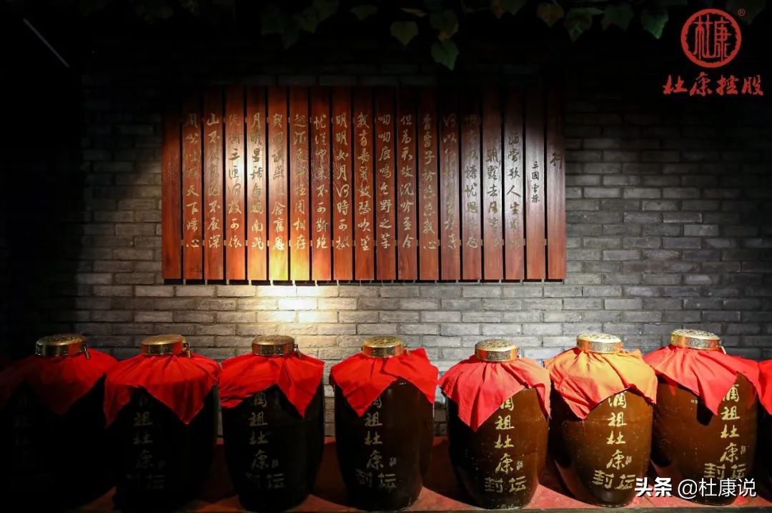 Can't hide it, reveal the 5 wine passwords of the famous wine Dukang ...
