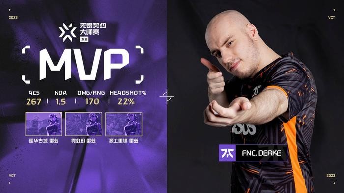 The Fearless Contract Tokyo Masters came to an end, FNC's dominance was ...