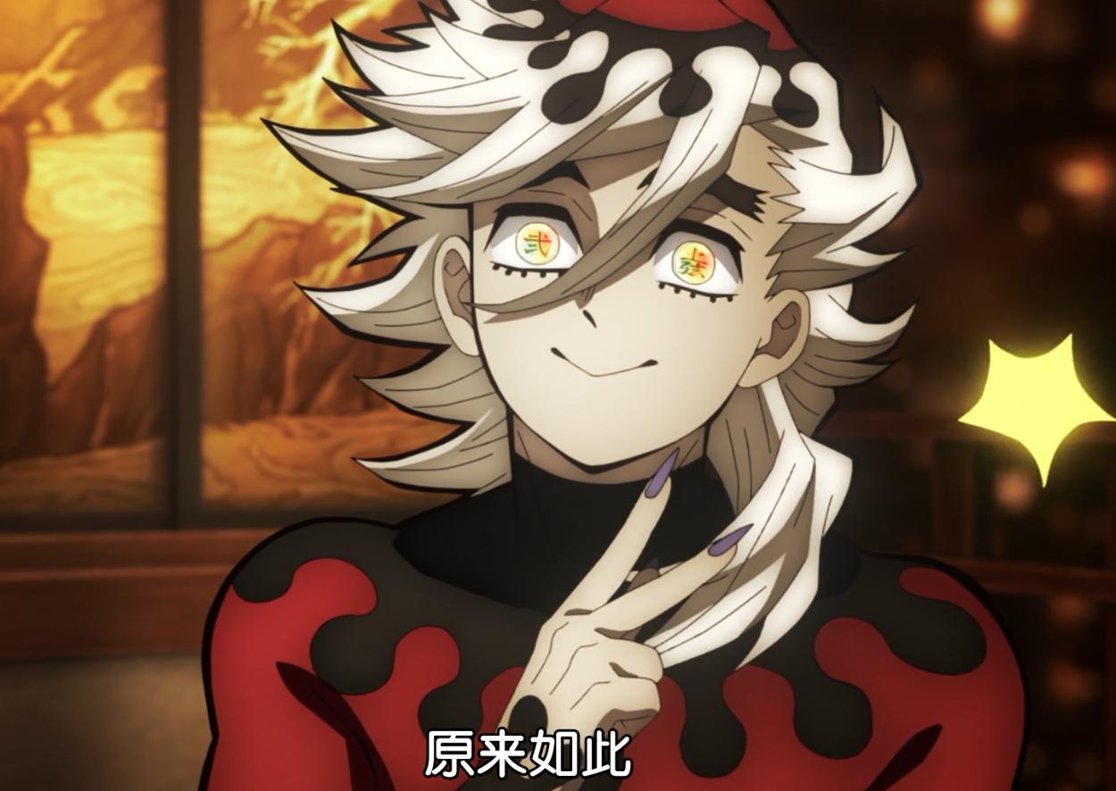 Ghost Slayer: Tong Mo, whose interpersonal circle is more extreme than ...