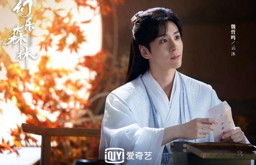 Wei Zheming's new sweet pet drama is coming, and the partner heroine is ...