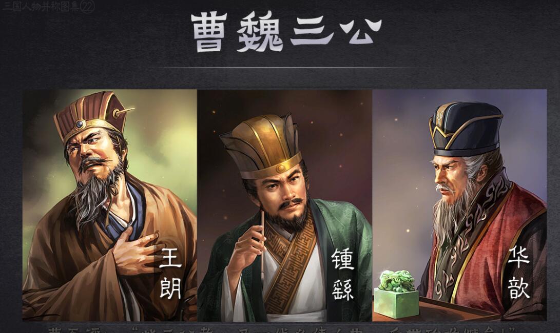 When Xun Yu was marginalized by Cao Cao, why was his nephew Xun You not affected? - iNEWS