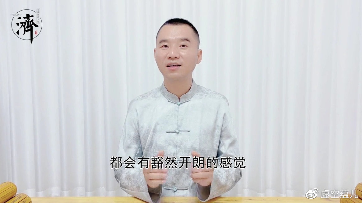 Mr. Void's Interpretation of the Classics of Sinology - "Mengzhi" Liang ...