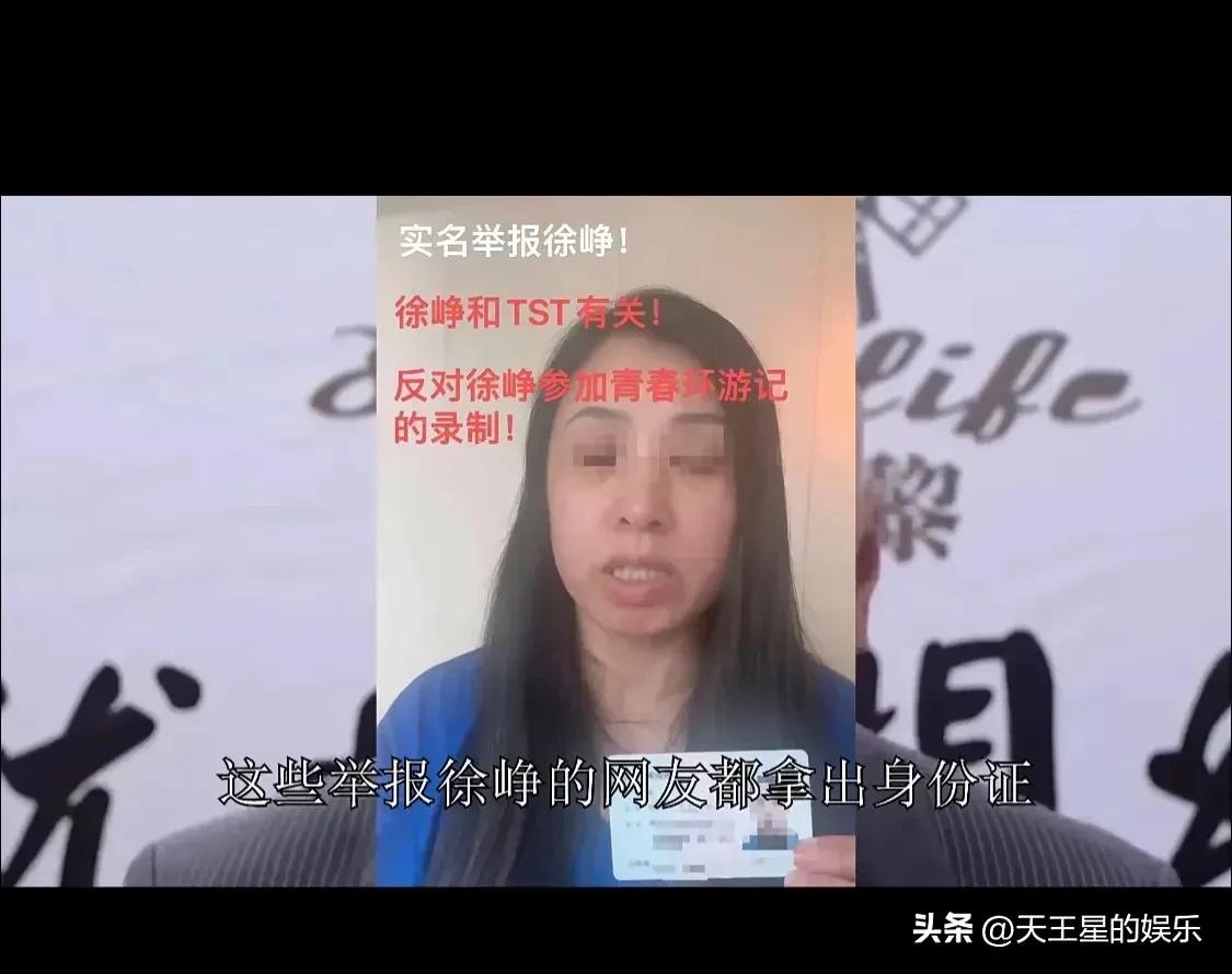 Xu Zheng suspects that showing his fox tail will use his wife Tao Hong ...