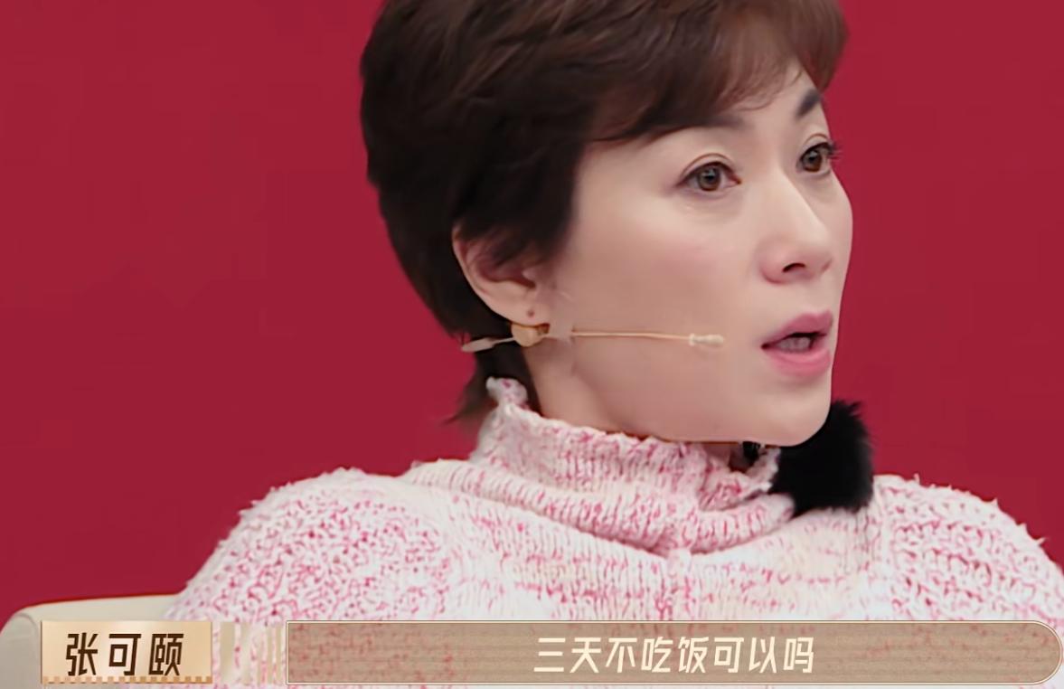 Can you go 3 days without eating or sleeping?Zhou Jieqiong: I can't do ...