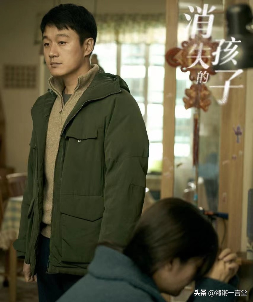 "Gone Child": Four Flaws!Wei Chen's acting skills are perfect, but Li ...