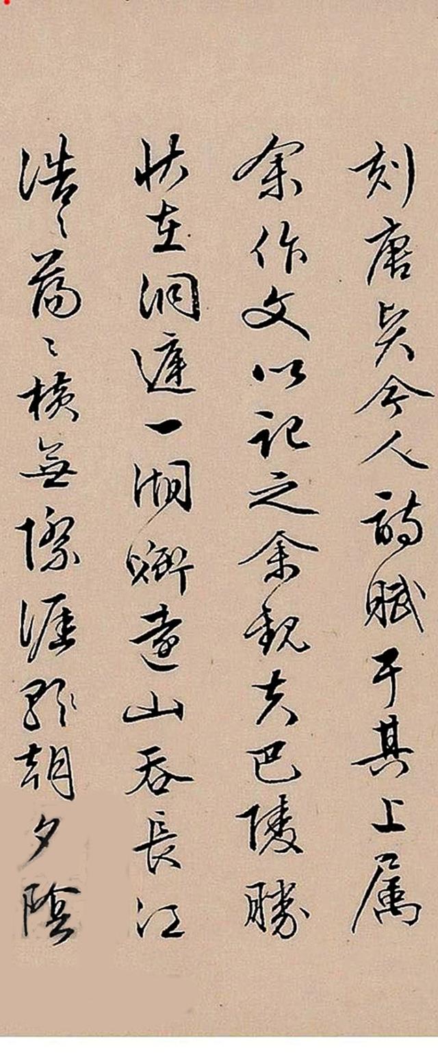 The cursive writing is so fresh and refined, who is better than She Wen ...