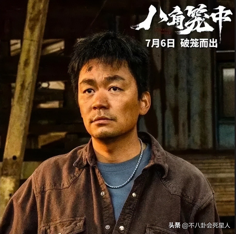 This time, the 60-year-old Ye Tong surprised the whole world - iNEWS