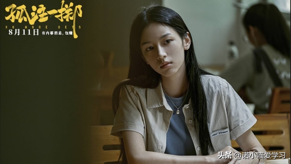 "Secretly Can't Hide" Zhao Lusi made a guest appearance on the big screen, and was mocked as a ...