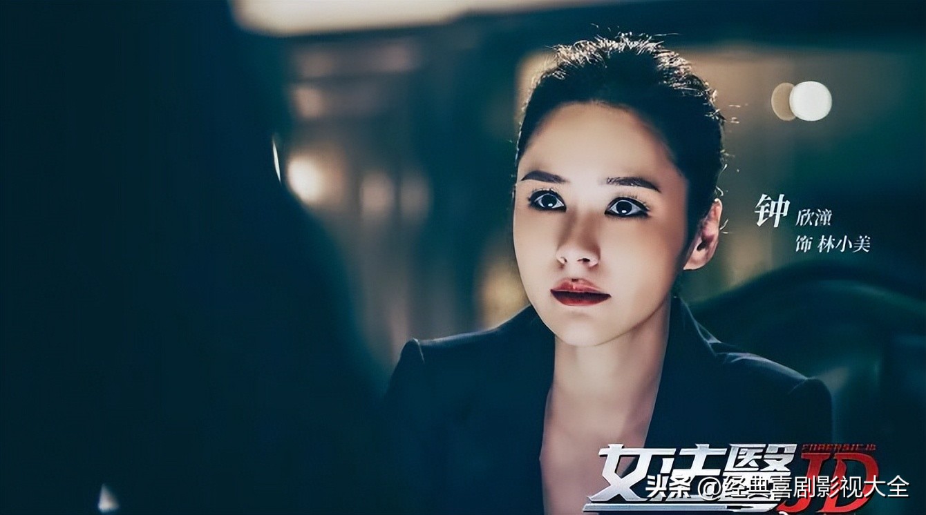 The suspense drama "Female Forensic Doctor JD" is about to start ...