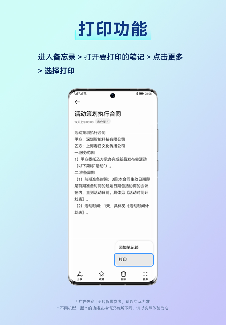 Huawei mobile phone memo these few practical functions, super practical ...
