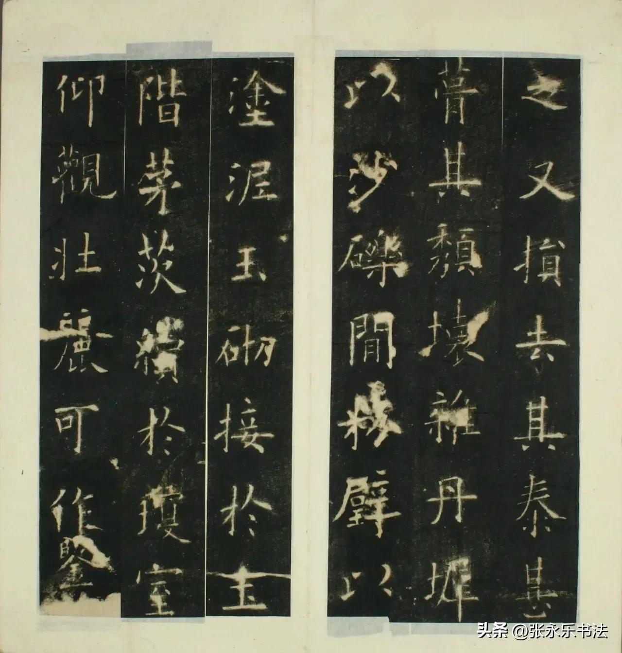 Three Famous Regular Scripts of the Early Tang Dynasty - iNEWS