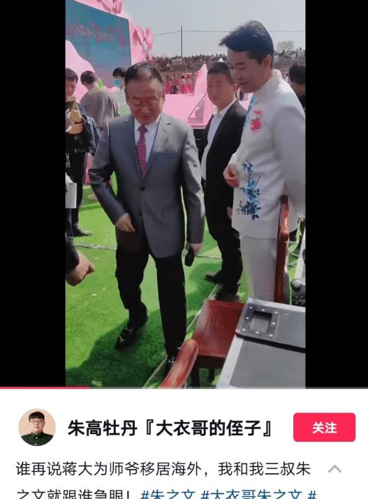 A Chinese guy supports his idol Jiang Dawei: He is a true Chinese and ...