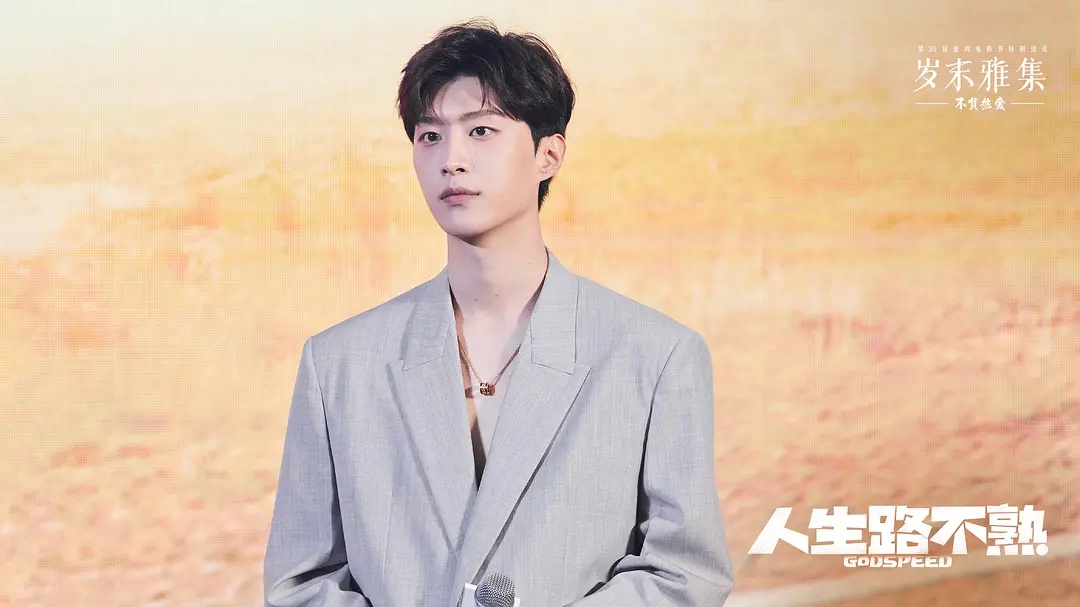 "Unfamiliar Life" starring Fan Chengcheng, Ma Li and Chen Jingyi can only play this kind of ...