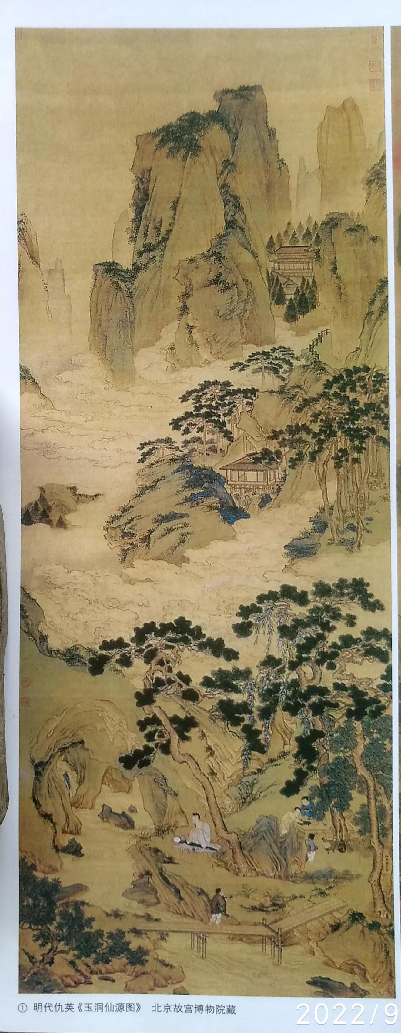Paintings of Ming Dynasty painter Qiu Ying - iNEWS