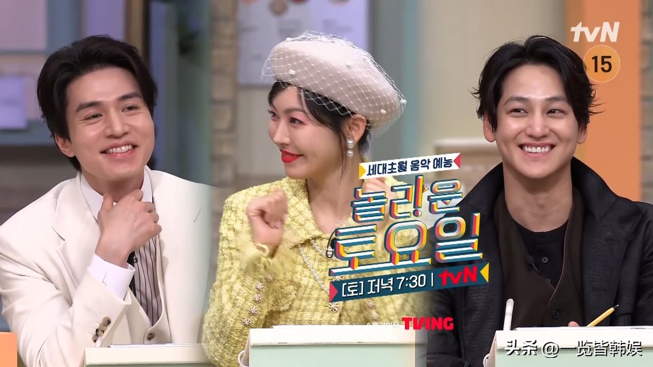 Kim So-yeon's cute personality and Lee Dong-wook tacitly teased the ...