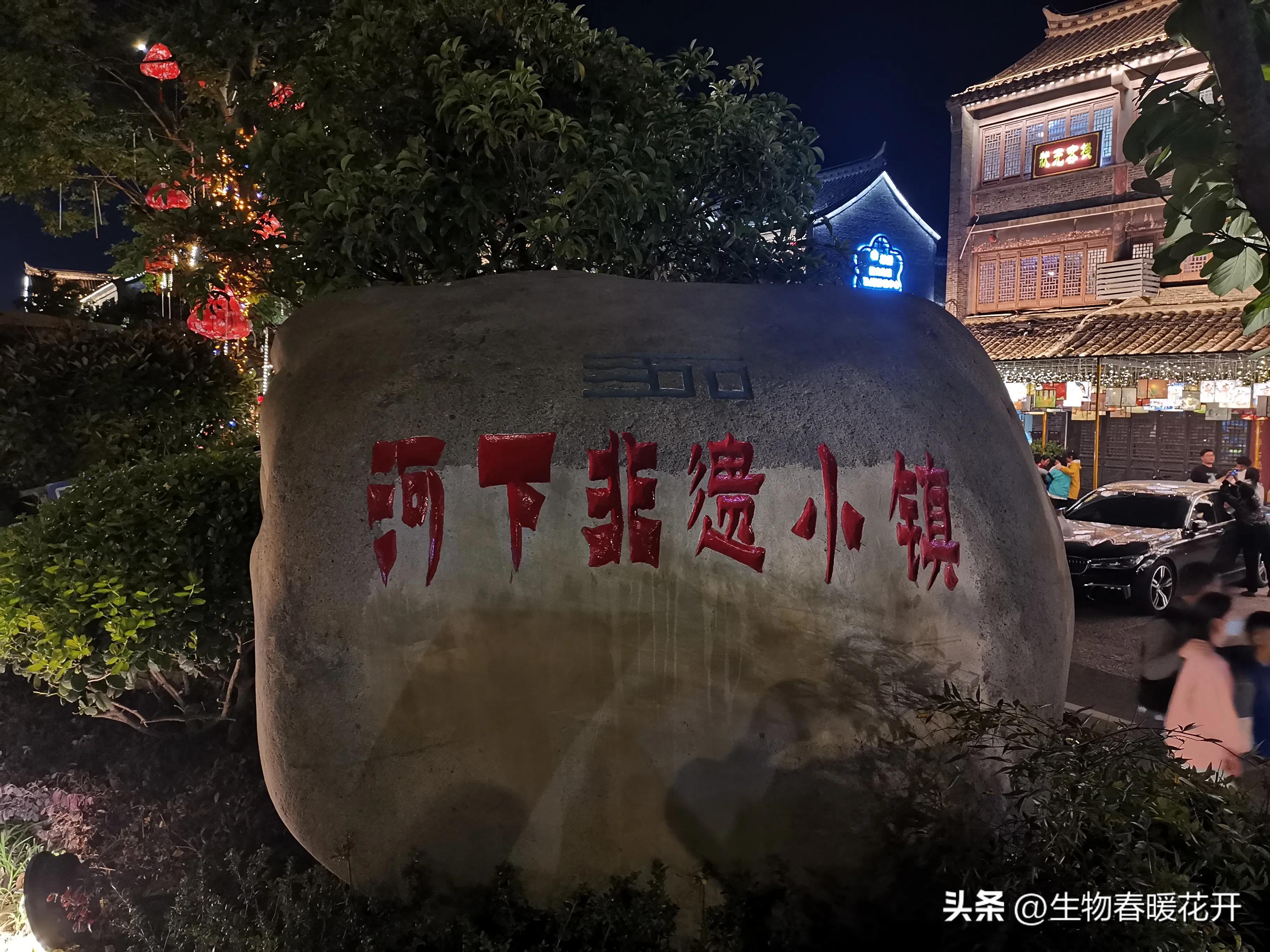 Night tour of the Millennium Hexia Ancient Town - iMedia