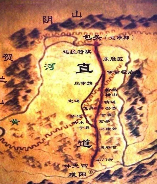 In 215 BC, General Meng Tian personally led a 300,000-strong army to ...