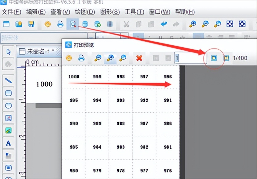 How to batch make descending serial numbers with label making software - iNEWS