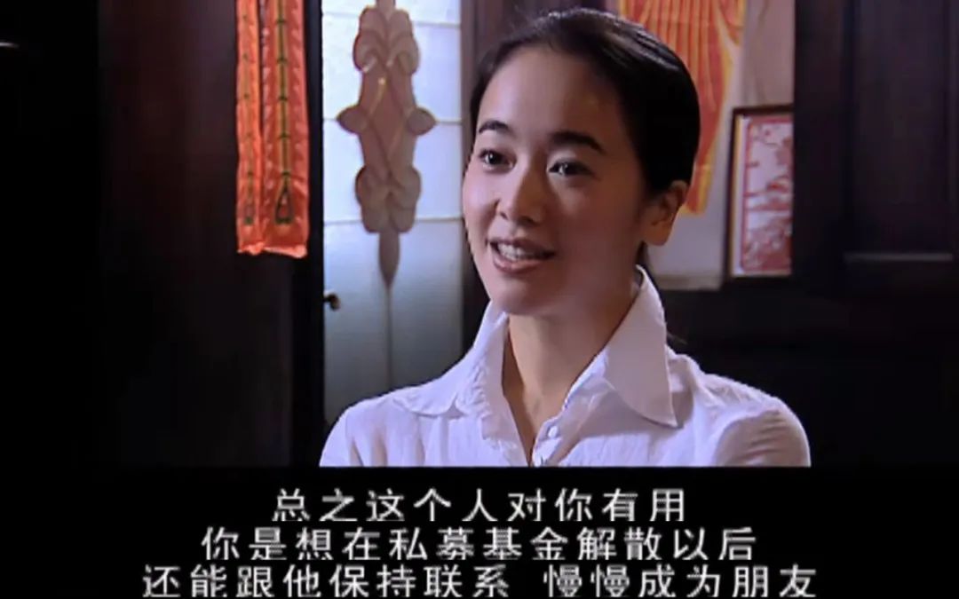 "Tian Dao": Love is a kind of ability, a woman like Xiao Yawen does not ...