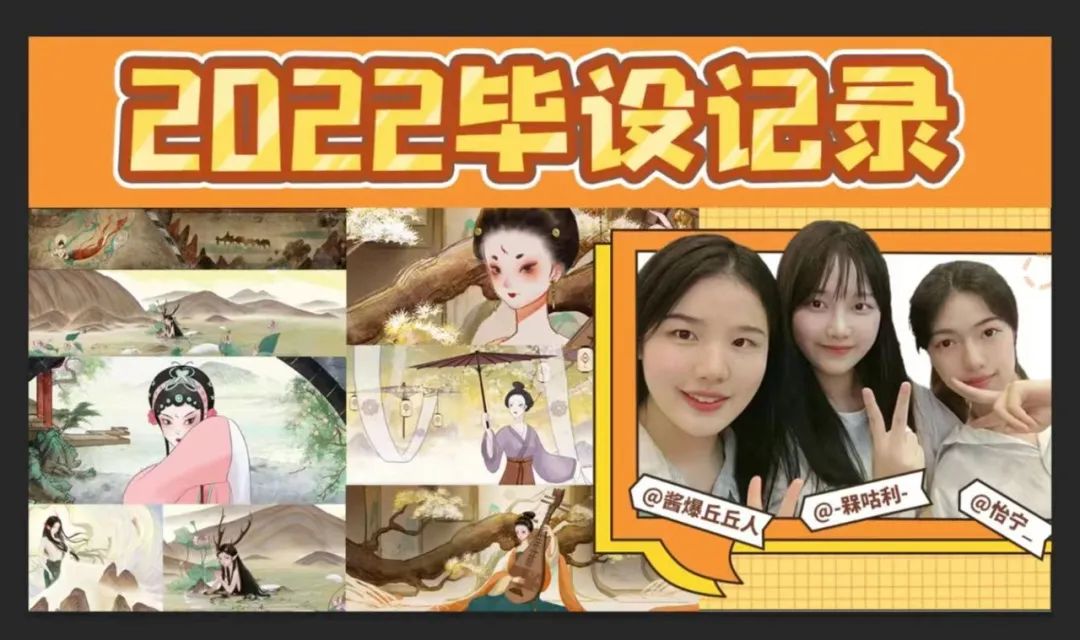 This original Chuanyin hit the hot search! - iNEWS