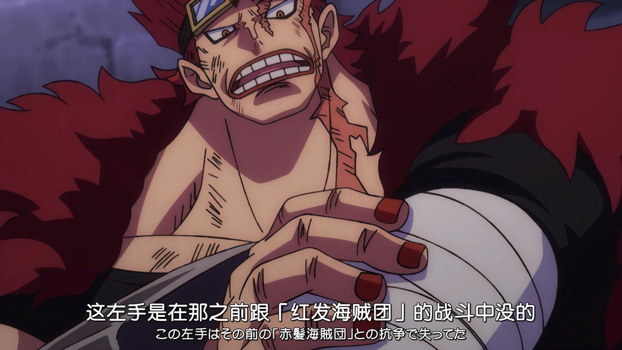 One Piece Chapter 1079 Information: Shanks uses Roger's signature ...