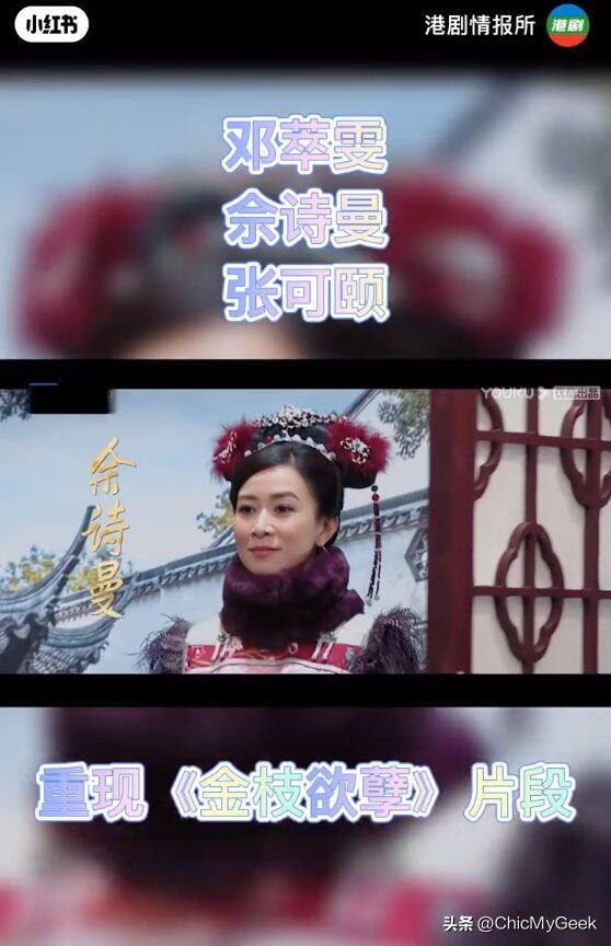 [Golden Branch Desire] The three heroines reunite after 18 years ...