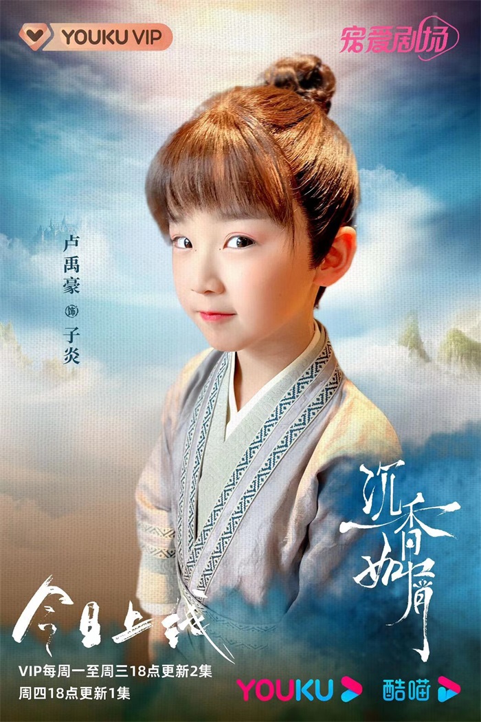 He looks like Guo Junchen!I dug up another Zhengtai child star ...