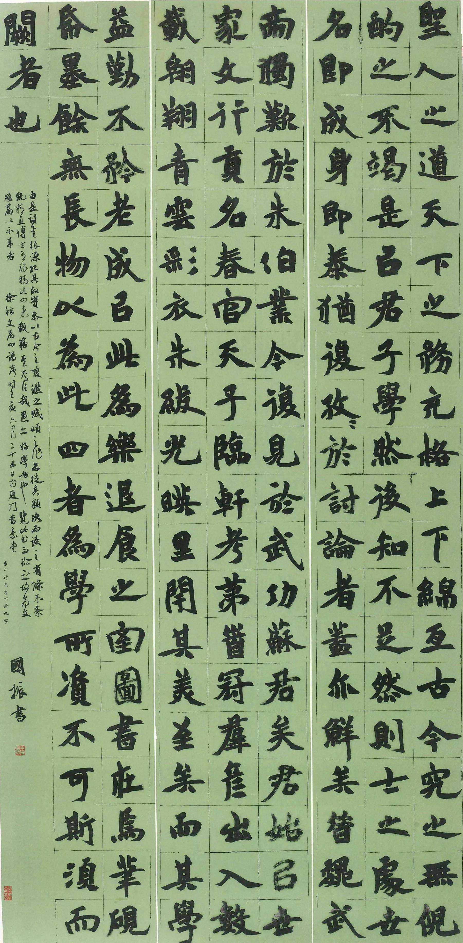 Research on Philosophical Thought of Calligraphy Art - iNEWS