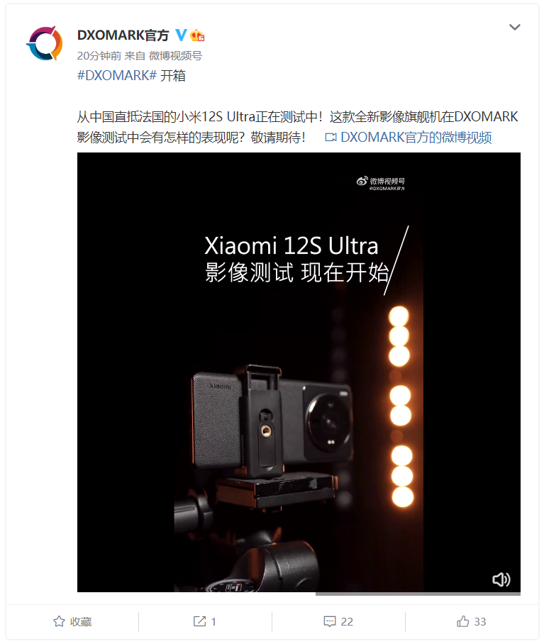 Are you going to do something?DxO travels thousands of miles to buy Xiaomi 12S Ultra to start ...