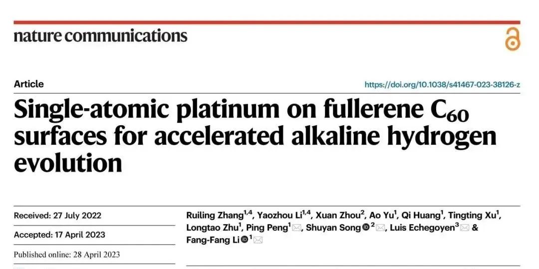 Huazhong University of Science and Technology: Application of single ...