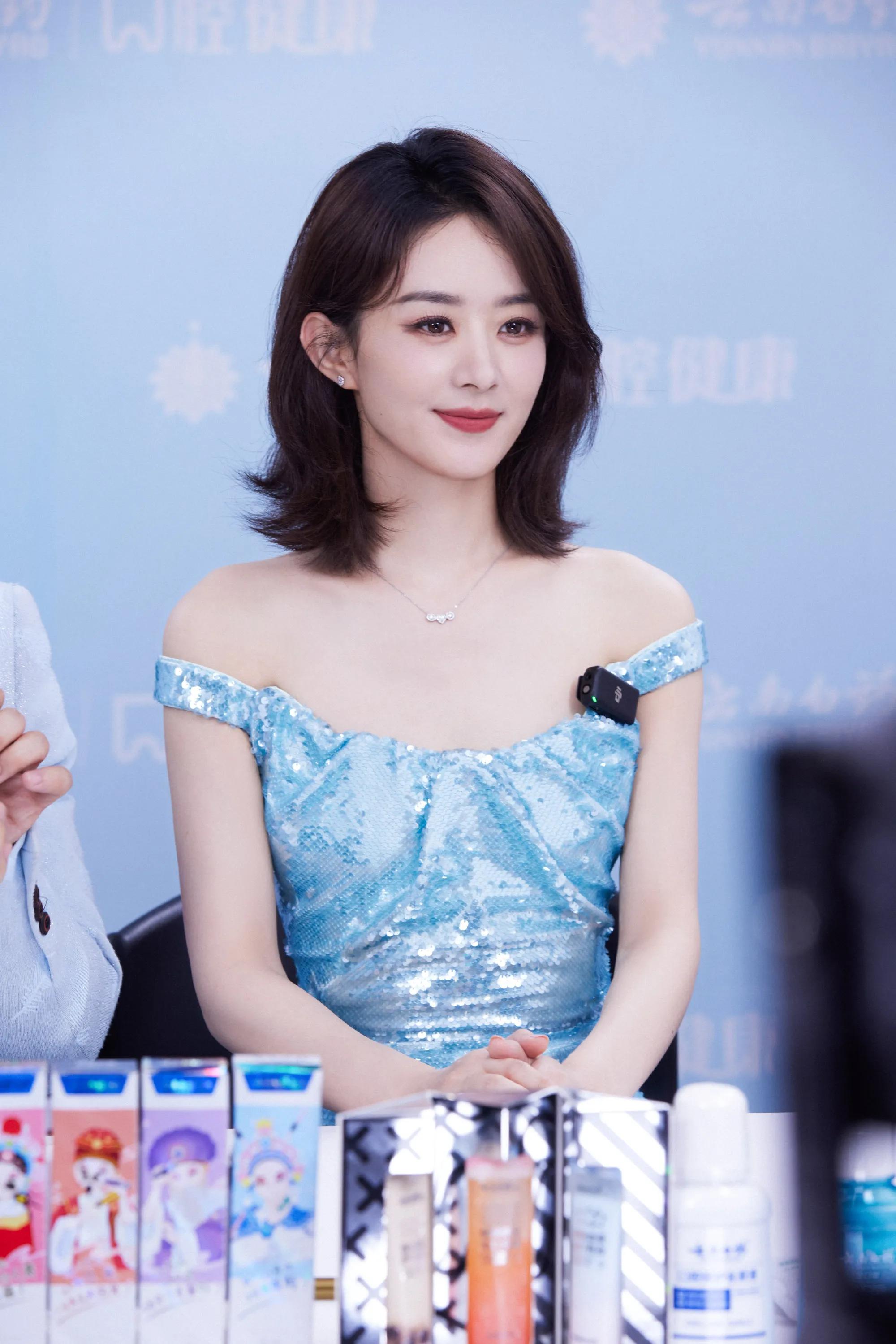 "Beauty Atlas" - Zhao Liying - iMedia