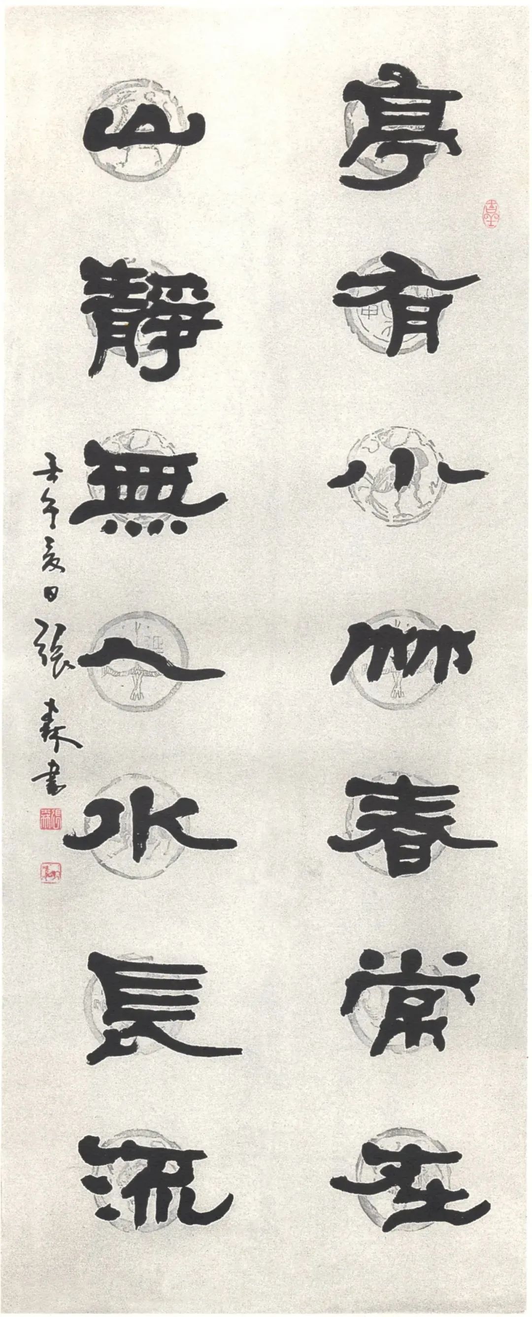 Calligraphy is similar to music, it is the art of time, and it pays ...