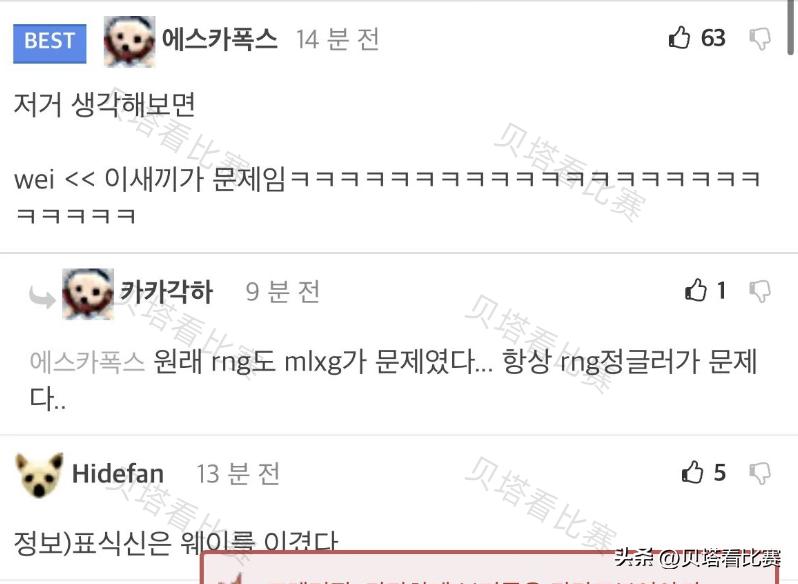 韓網熱議RNG擊敗GEN：從18年的KZ到現在，RNG一直是LCK殺手 - 資訊咖