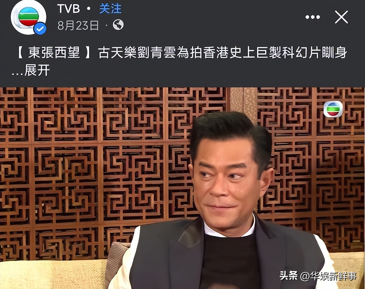 Gu Tianle talks about TVB again: I almost burned my brain when filming ...