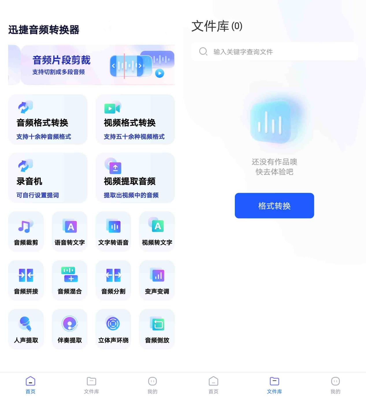 Which is the best software for extracting accompaniment? put away these ...