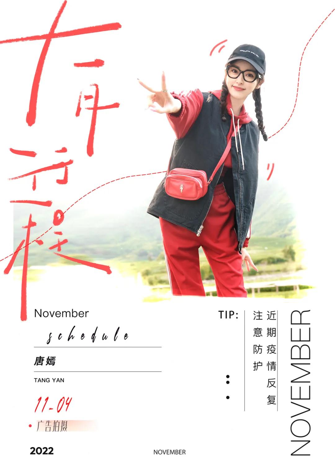 85 Hua fans per capita career fans? - iNEWS