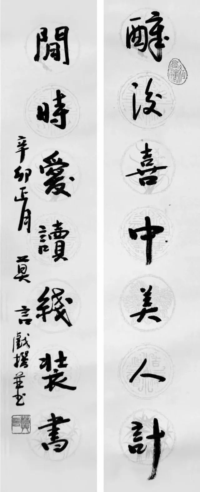 The calligraphy works of Nobel Prize-winning writer Mo Yan are simple ...
