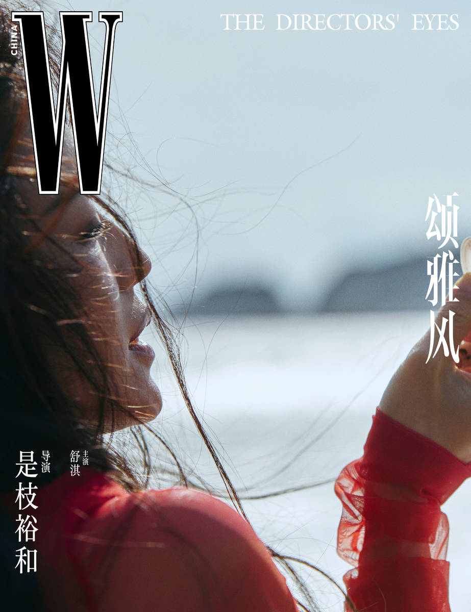 Zhang Zhen and Shu Qi are romantically filmed together in the same ...