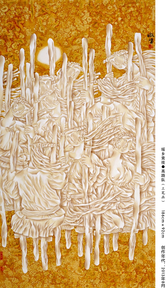 Iron-blooded Dan's Heart and Arms Are Strong--Impression of Liu Tieji ...