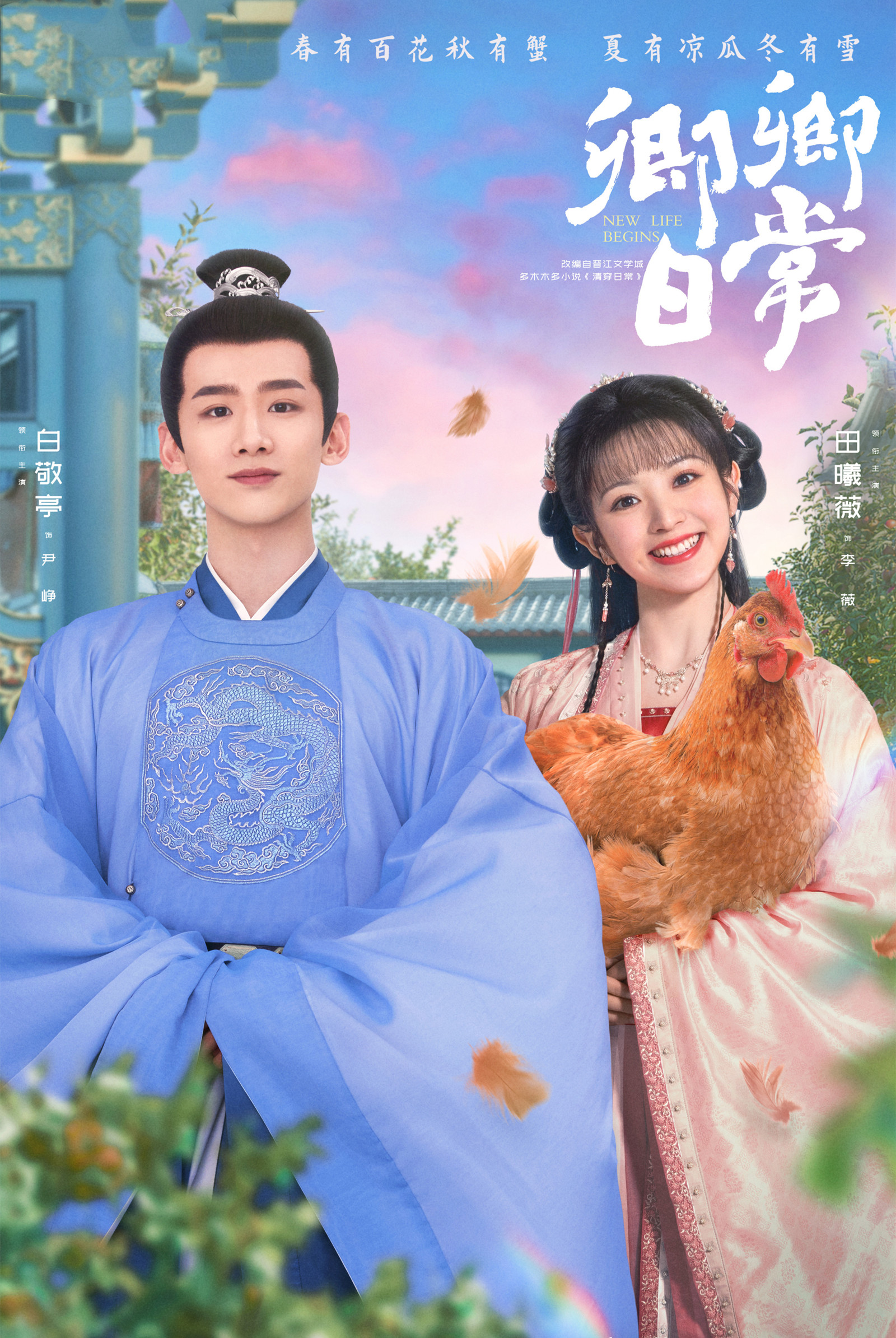 4 CCTV dramas are coming, criminal investigation, science fiction, and ...