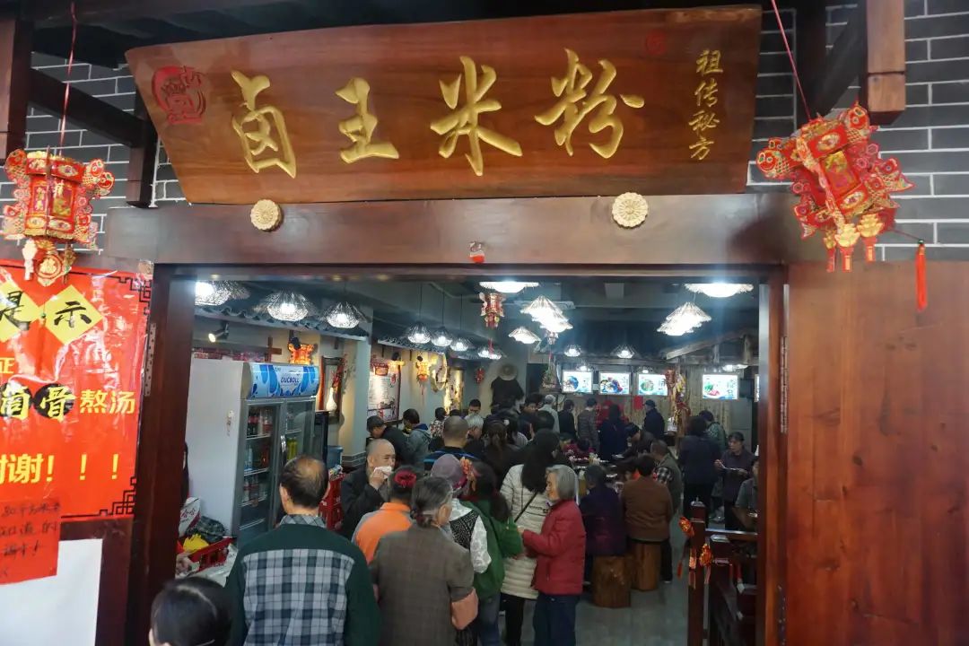 Don't panic if the rice noodle shop has no business, teach you two ...