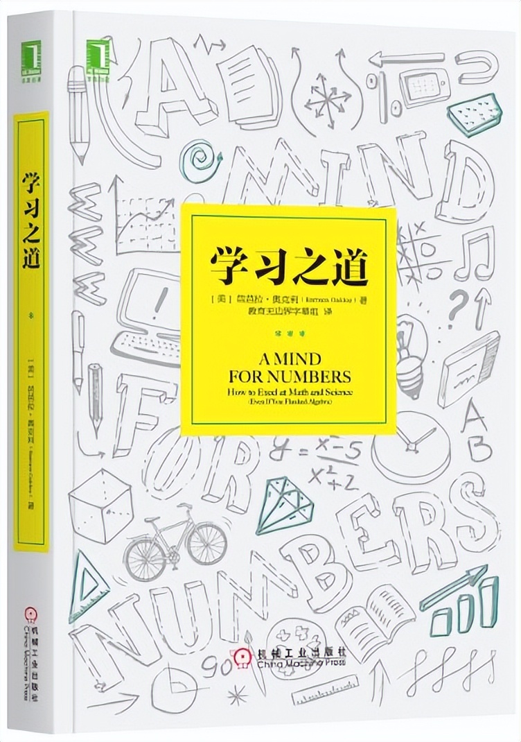 "Reading a Good Book" "The Way of Learning": Three Key Steps to ...