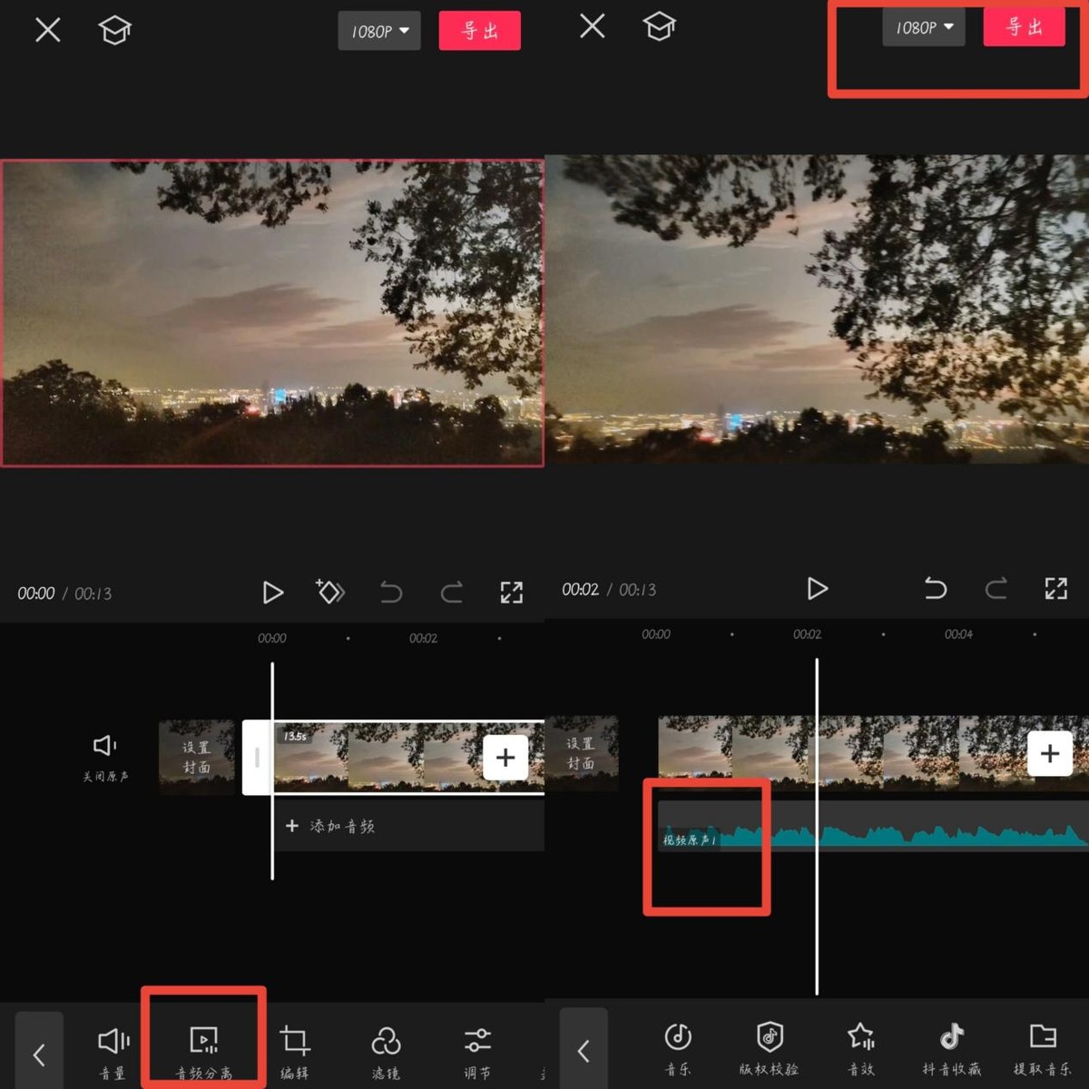 How to extract audio from video? These three methods are simple and easy to use! - iMedia