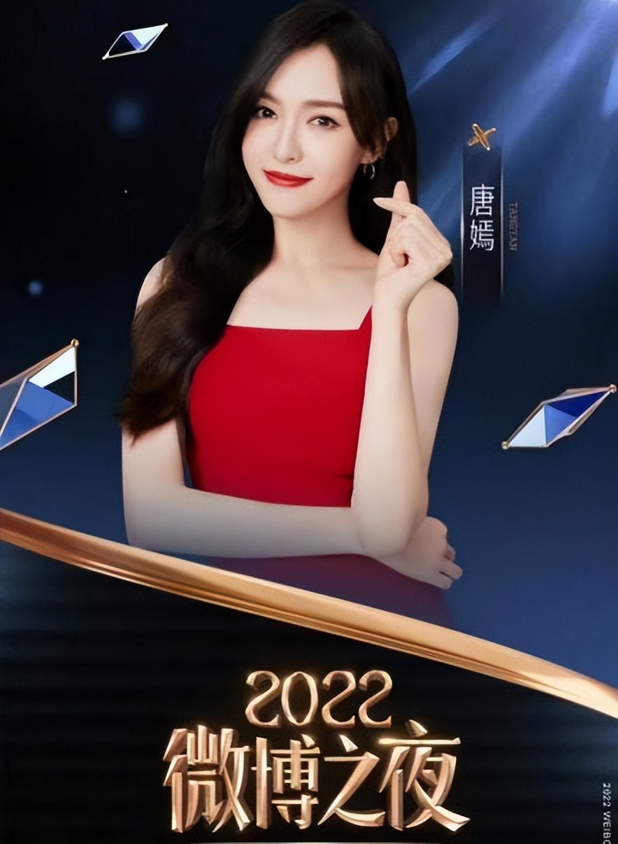 Tang Yan's game is over this time, she was completely "kicked" out of ...