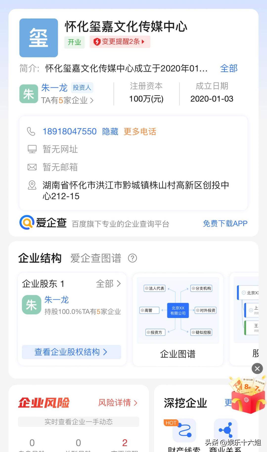Zhu Yilong Yi Yang Qianxi?Li Xiaolu pgone old love rekindled?Chen Feiyu and Zhang Jingyi did the ...