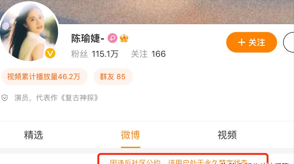 The 23-year-old star Chen Yujie is the ruthless person, who revealed ...