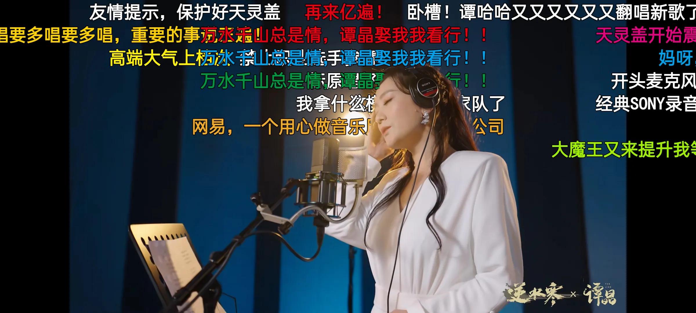 Tan Jing's version of "Red Ling", netizens of Alphabet Station said ...