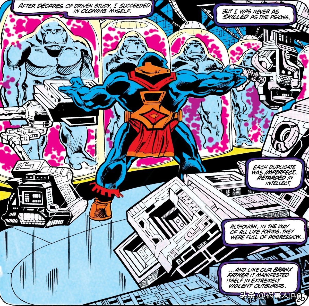 "DC Unpopular" Team Omega: Guardians of Justice of the Vega Galaxy - iNEWS