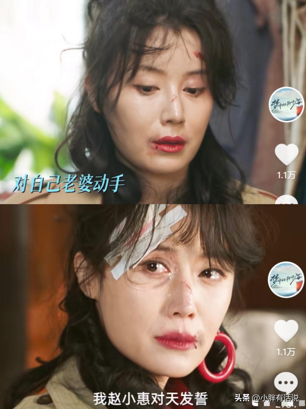 "The Sea in the Dream" Heizi beat his wife in public, Zhao Xiaohui ...