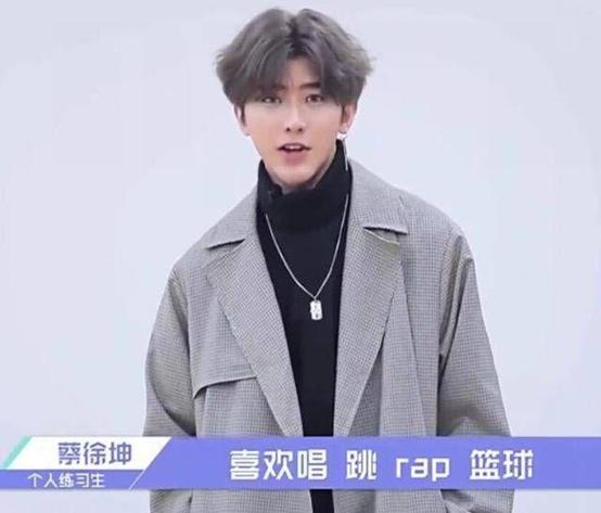 Cai Xukun's popularity was all based on his blackened basketball skills ...